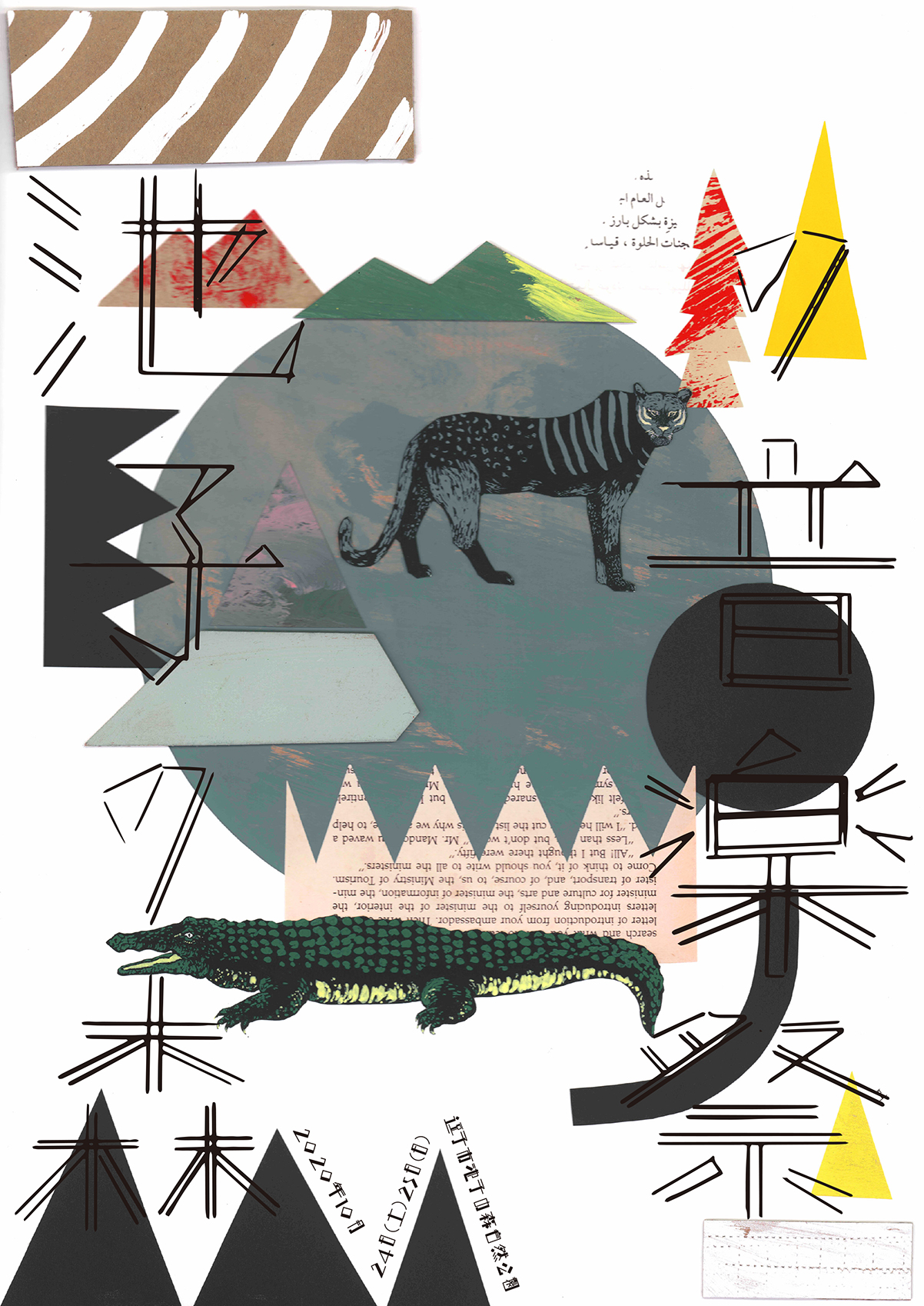 About - 池子の森の音楽祭 2024 - Ikego Forest Music Festival 2024 - 2024年10月5日（土 ...